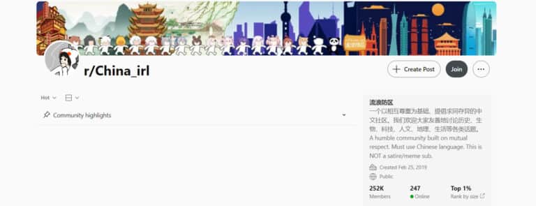 Reddit 红迪上氛围自由的中文社区有哪些？清单整理+推荐 – Panda World