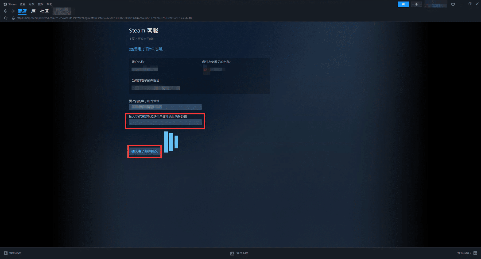Steam 怎么绑定及更改手机号、邮箱/信箱？手把手图文教程 – Panda World