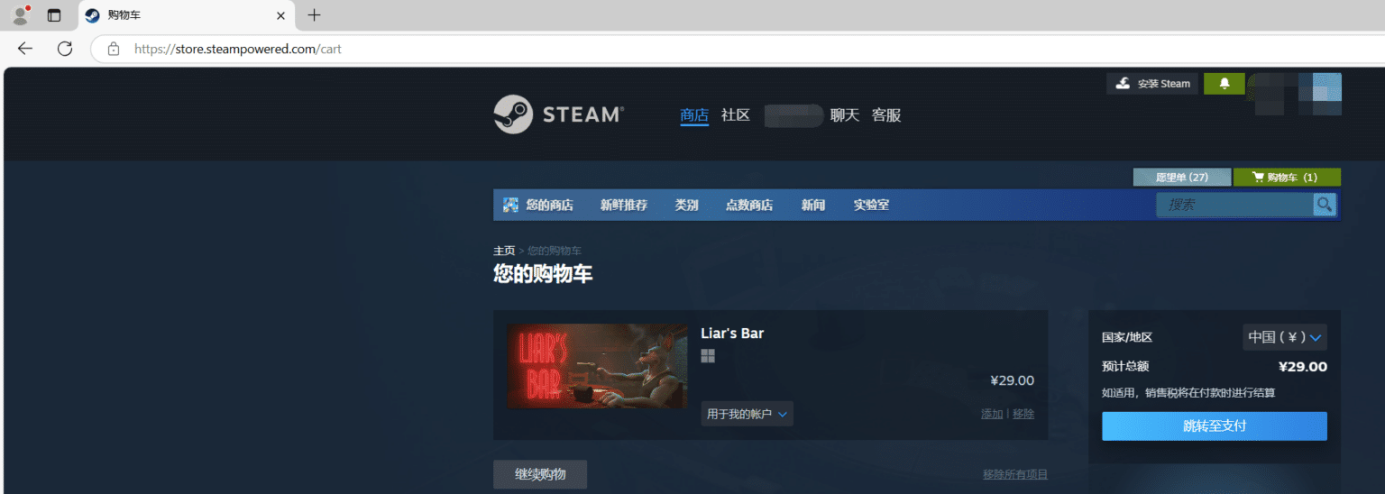 Steam 买不了游戏/购买失败怎么办？2024 最新整理的解决方案合集 – Panda World