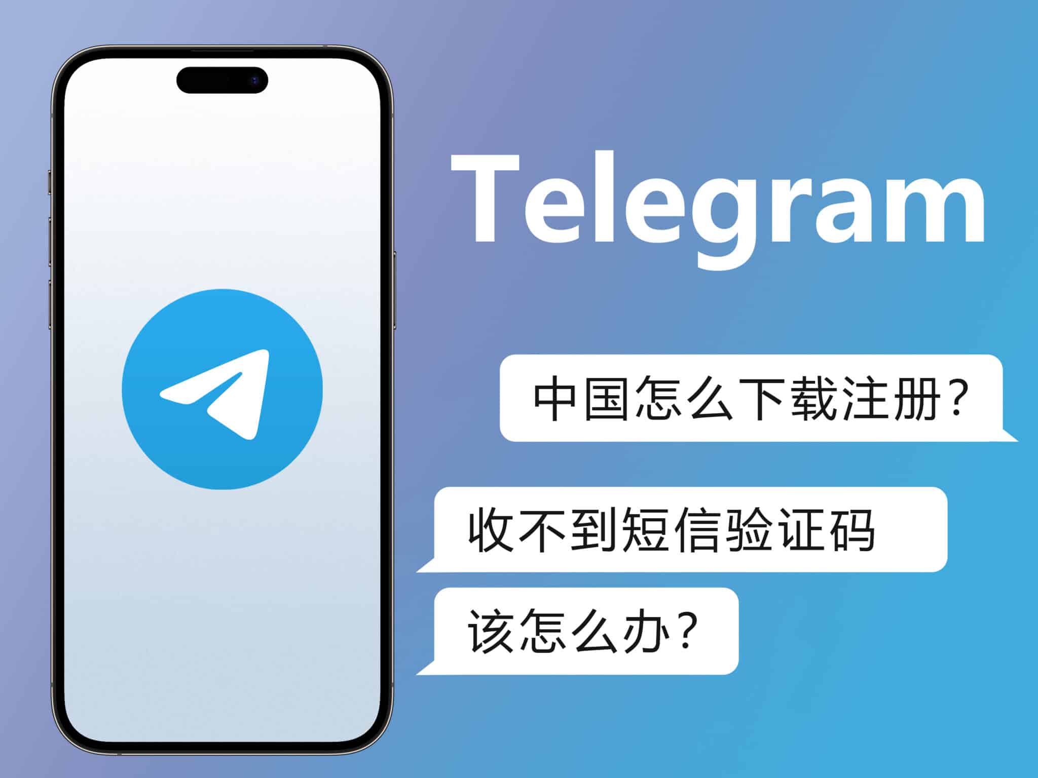 telegram 和 telegram x 有什么区别？哪个好用？账号互通吗？ – Panda World